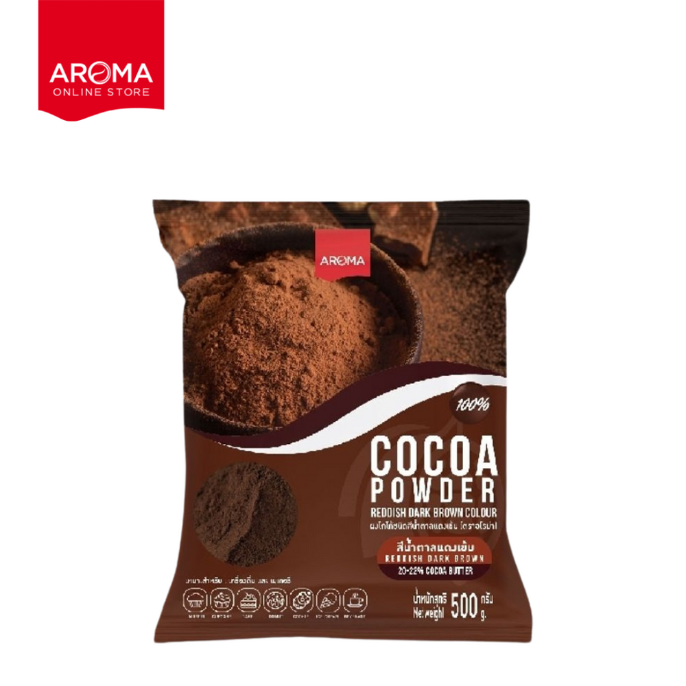 Aroma Online Store | ผงโกโก้ อโรม่า ชนิดสีน้ำตาลแดงเข้ม (Cocoa Powder ...