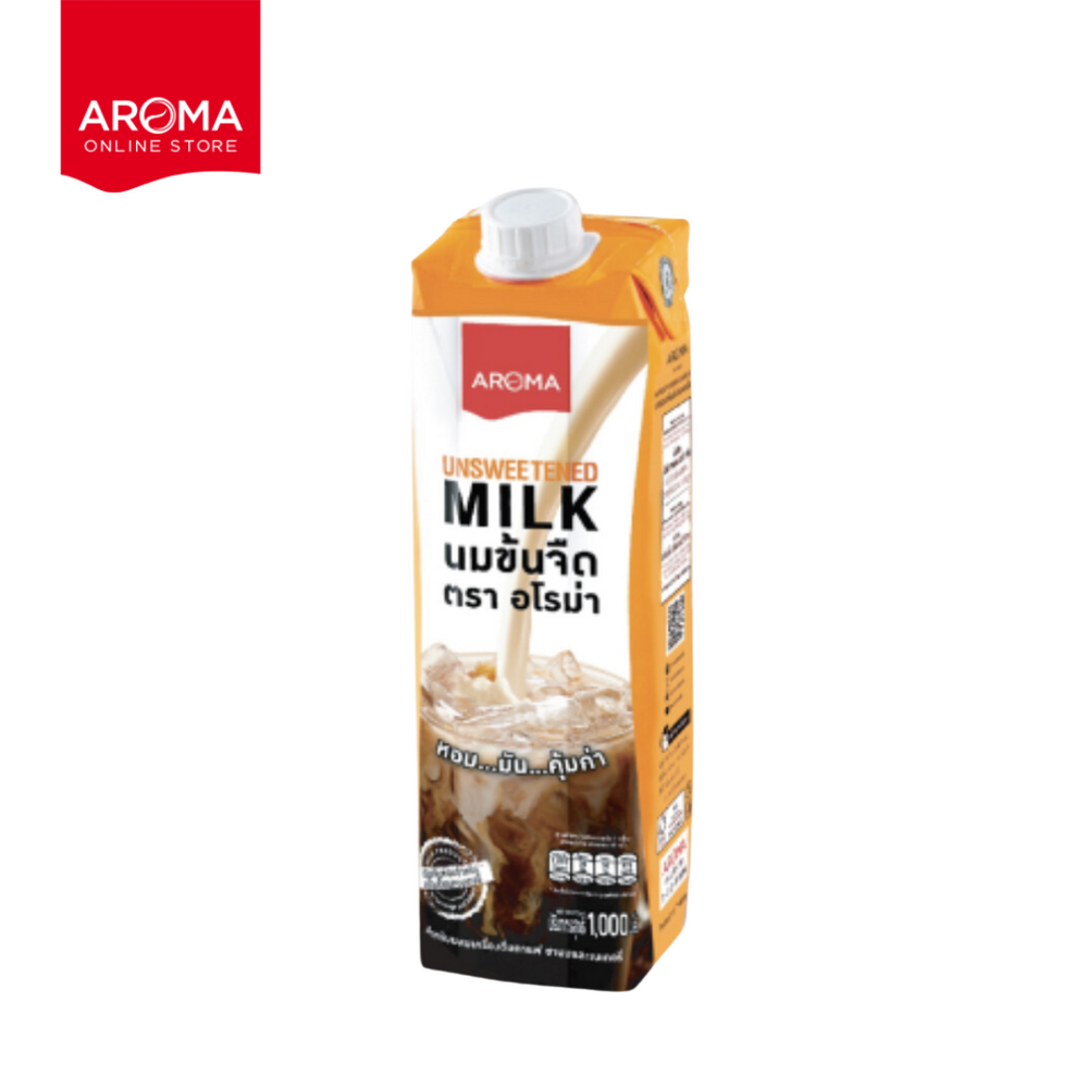 Aroma Online Store | นมข้นจืด อโรม่า (1,000 ml.)
