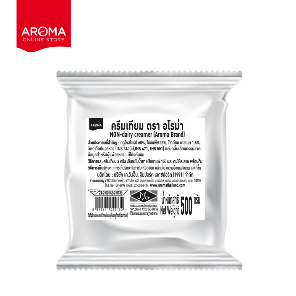 Aroma Online Store | CREAMER 500 G.