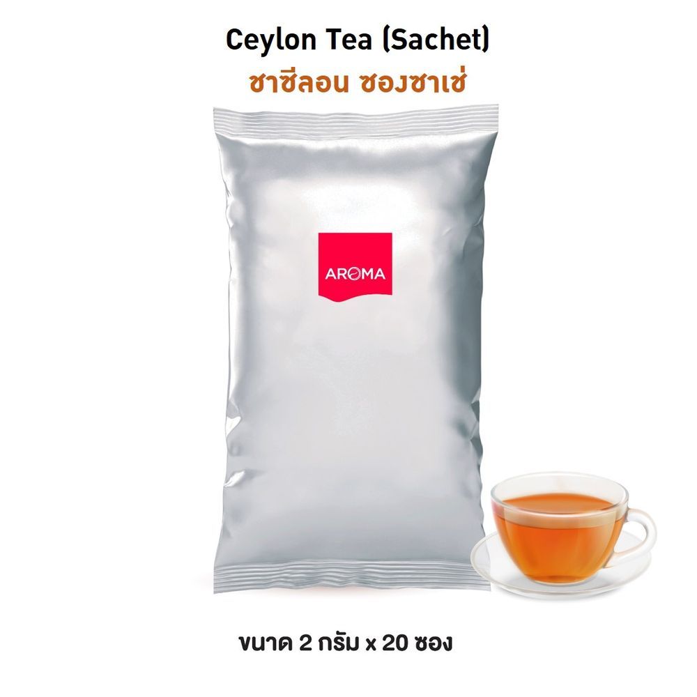 Aroma Online Store | CEYLON TEA 20x2 G.